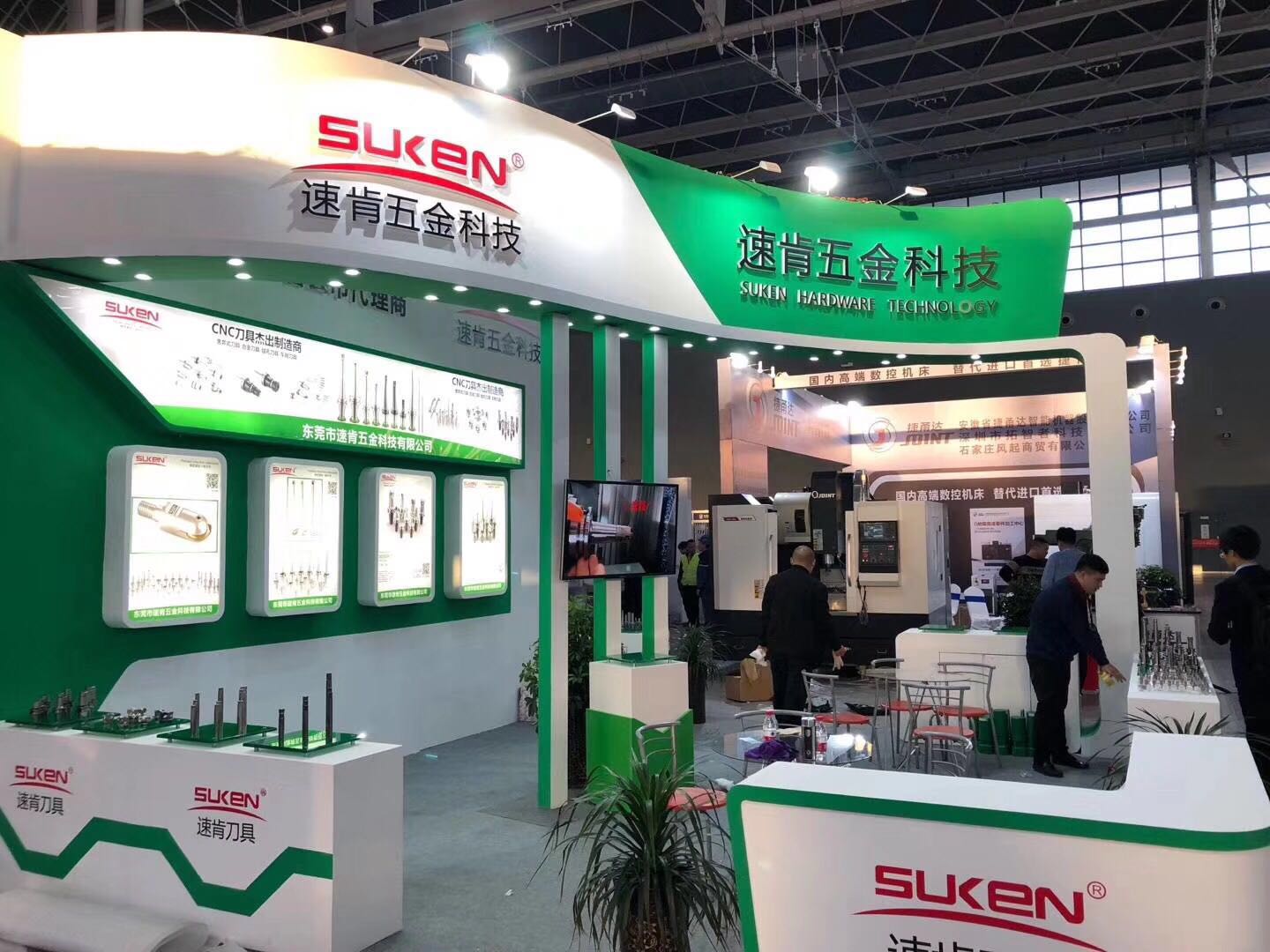 ABOUT – sukentool.com: Precision cutting tools wholesale with high quality
